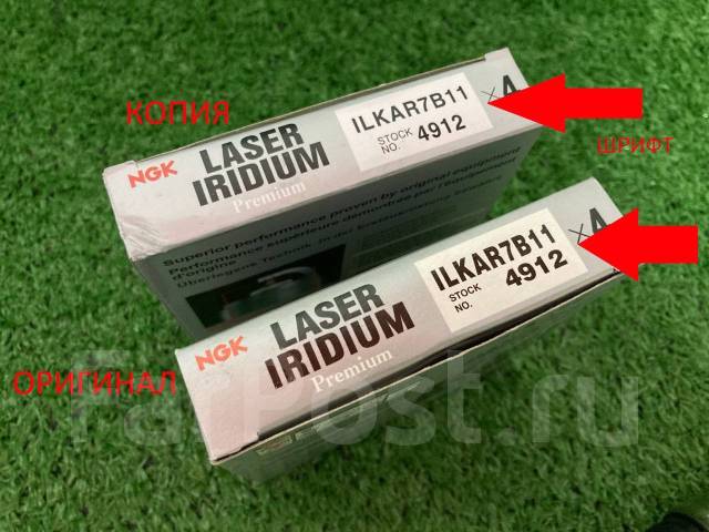 Свечи зажигания NGK LZKR6B10E [1578] купить во Владивостоке по цене ...