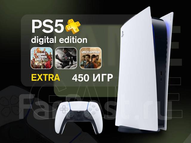 Sony PlayStation 5, Digital 825 Гб, Гарантия + Игры, б/у, под заказ ...