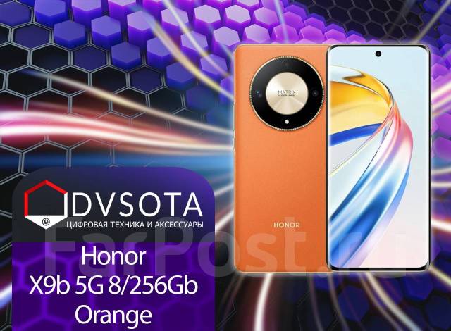 Смартфон Honor X9b 5G 8/256GB Orange! Гарантия Dvsota, 6.78", моноблок ...