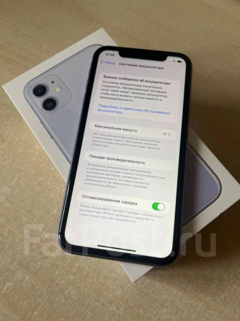 Apple iPhone 11, 64 гб, 6.10", фиолетовый, 4G LTE, б/у, в наличии. Цена ...