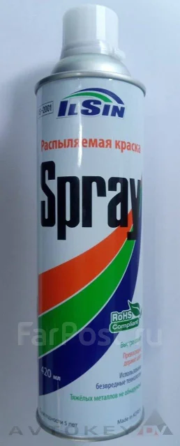 Краска-спрей розовая / pink 329 «ilsin», Ю. Корея (Опт - 120 руб. ), в ...