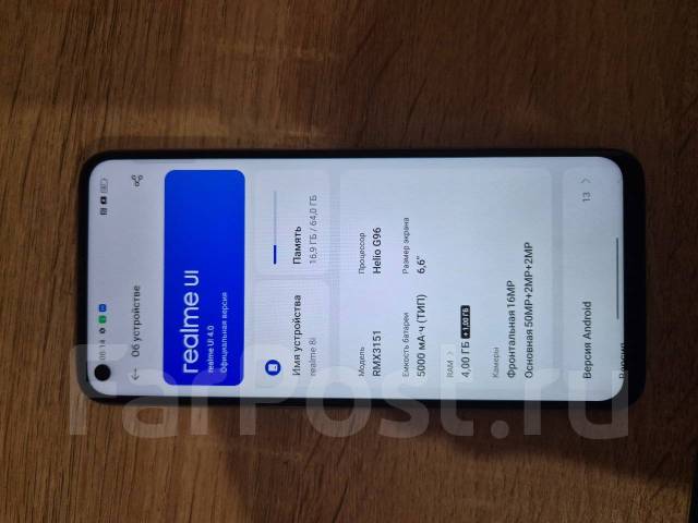 Realmi 8i, 64 гб, 6.60", моноблок, фиолетовый, 3G, 4G LTE, б/у, в ...