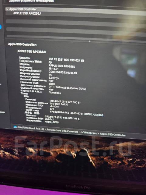 Apple MacBook pro 13 2017 8/256, ноутбук, 13.3", 256 Гб, 8 гб, WiFi ...
