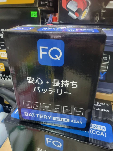 Аккумулятор "FQ" 46B19 L/R 42а/ч 370А (ССА) Япония, FQ Fujito Quality ...