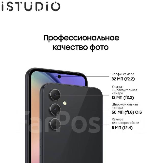 Смартфон Samsung Galaxy A54 8/256GB Graphite Гарантия, 6.40", черный ...