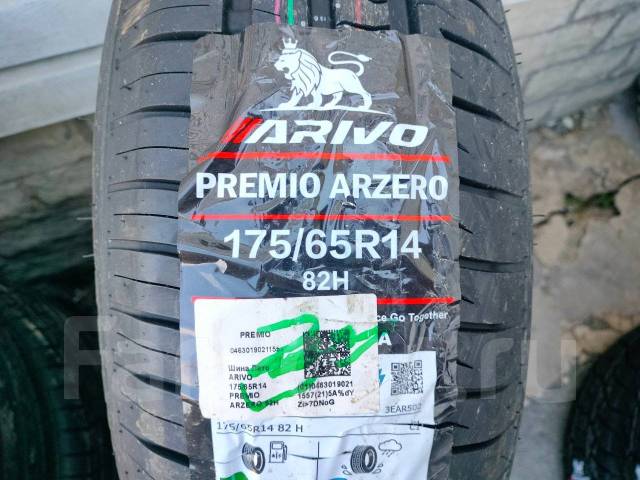 Arivo Premio ARZero, 175/65r14, 14", 1 шт, 175 мм, 65 %, радиальный ...