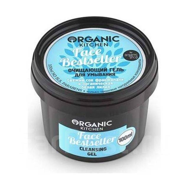 Гель для умывания очищающий Face Bestseller, Organic Kitchen, 100мл ...