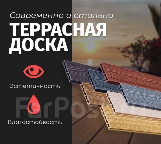 Террасная доска из ДПК графит 140х22мм Ай-Техпласт, под заказ. Цена ...