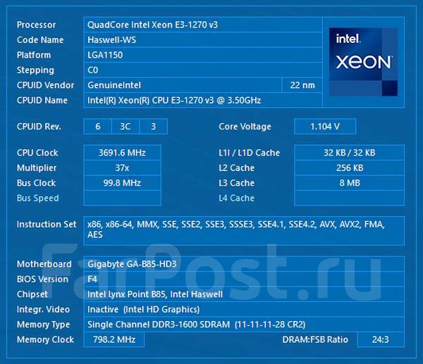 Intel Xeon E3-1270 V3 3.5-3.9GHz 4C/8T 8Mb LGA1150, б/у, в наличии ...