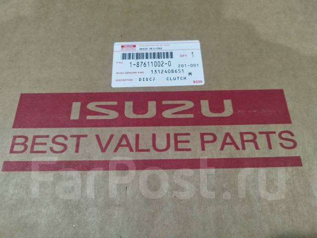 Диск сцепления 1876110020 CYZ52 Isuzu BVP купить во Владивостоке по ...
