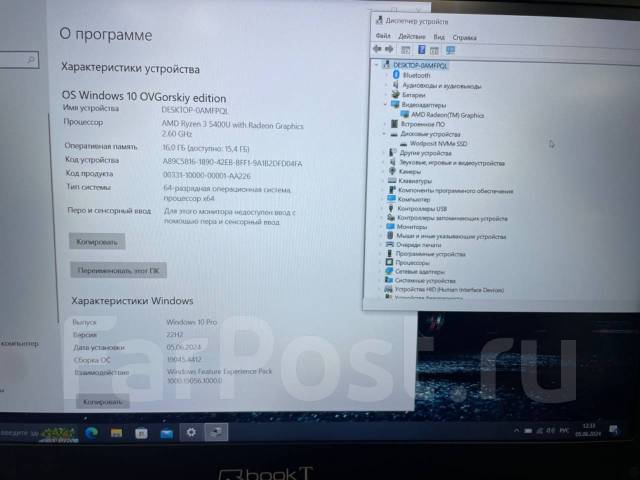 Мощный Rbook! Ryzen 5 2500U, 12Гб, SSD 256Гб, Vega 8! Гарантия, ноутбук ...