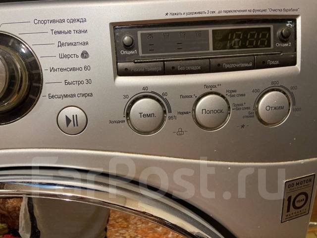 Стиральная машина LG Direct Drive 6 кг, LG, 6,0 кг, б/у, в наличии ...