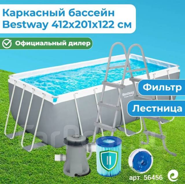 Бассейн 412 201 122, новый, в наличии. Цена: 35 900₽ в Хабаровске