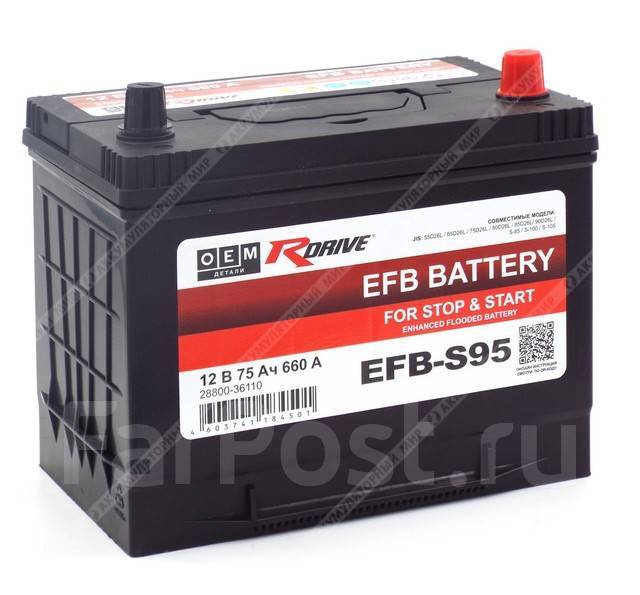 Аккумулятор R-Drive OEM EFB-S95 (28800-36110)(75АЧ) купить в Улан-Удэ ...