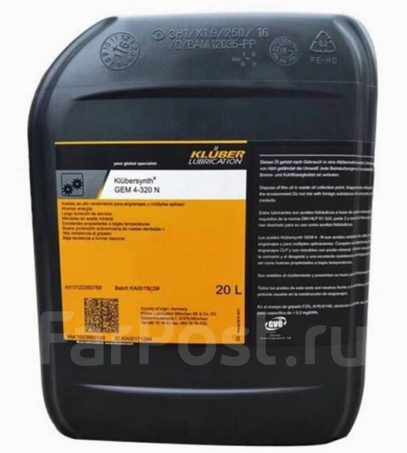 Kluber Klubersynth GEM 4 320N - масло редукторное - 20 кг, новый, в ...