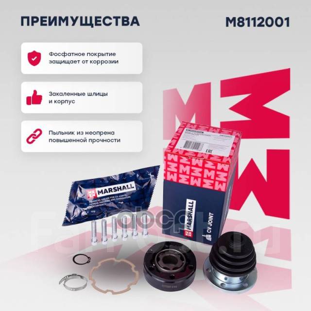 Шрус Внутр. Audi 100 (C3) 82- / 80 (B2, B3, B4) 78- / A3 (8L) 96 ...