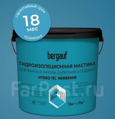 Гидроизоляция обмазочная Bergauf Hydro-TEC Membrane, 13 кг, в наличии ...