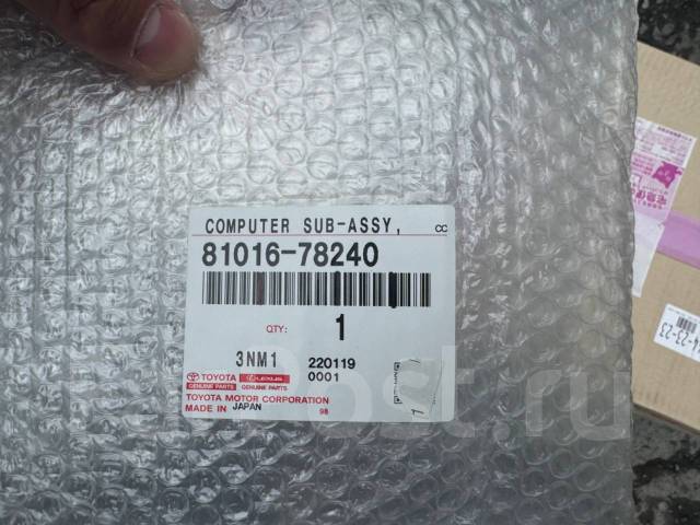 Блок правой фары Lexus NX200, nx300h, nx300. 89908-78120 купить во ...