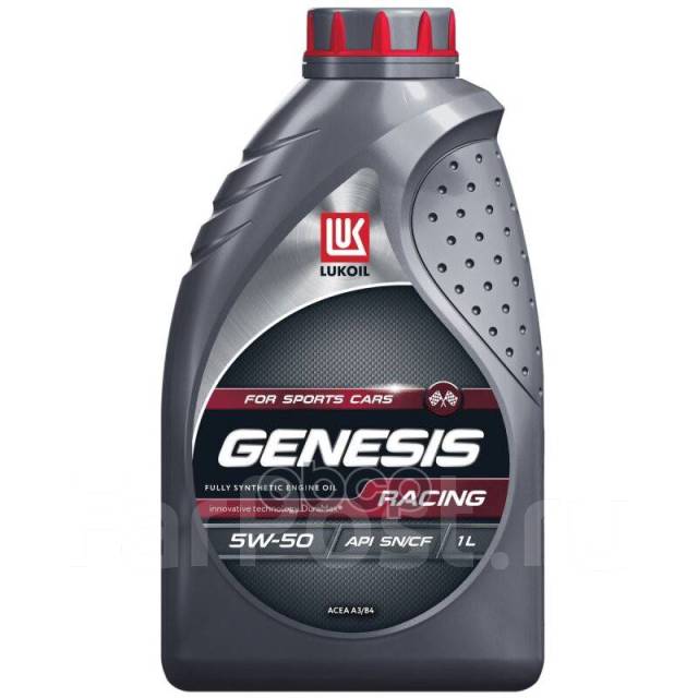 Синт. мотор. масло) Lukoil 5W-50 Genesis Racing, 1Л, синтетическое, 1 ...