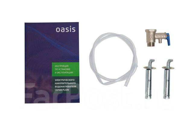 Водонагреватель Oasis PA-50, накопительный, электрический, 2,00 кВт. 50 л. новый, в наличии ...