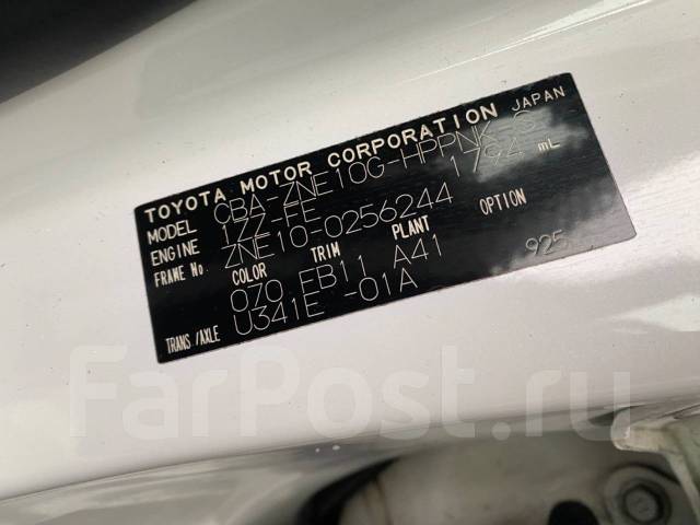 Бампер задний (цвет 070) Toyota Wish ZNE10 1ZZ-FE 2005 купить во ...