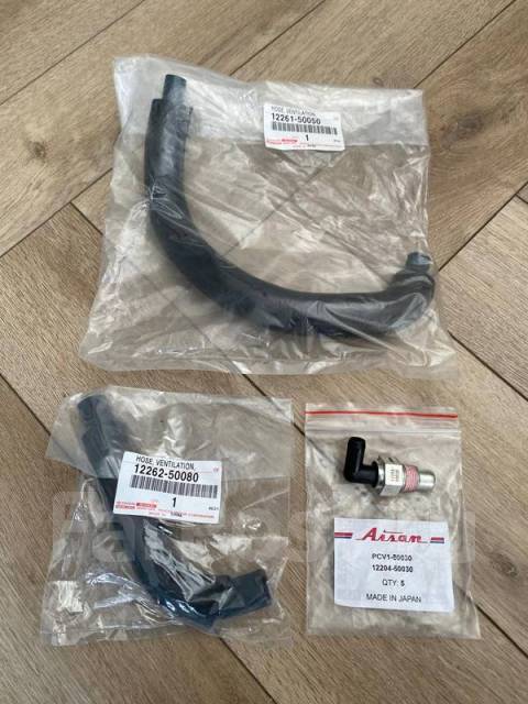 Комплект клапана (сапуна) Aisan и шлангов вентиляции картерных газов ...