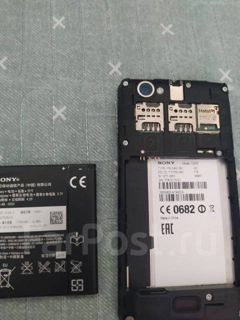 Телефон, Sony Xperia M C2005, моноблок, черный, б/у, в наличии. Цена: 1 ...