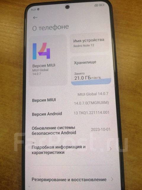 Смартфон Redmi Note 12, 128 гб, 6.67", моноблок, черный, 3G, 4G LTE ...