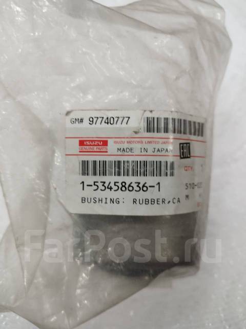 Сайлентблок кабины 1534586361 F-серия Isuzu Original купить во ...