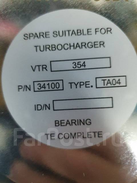 Подшипники VTR-354, новый, в наличии. Цена: 100 000₽ во Владивостоке