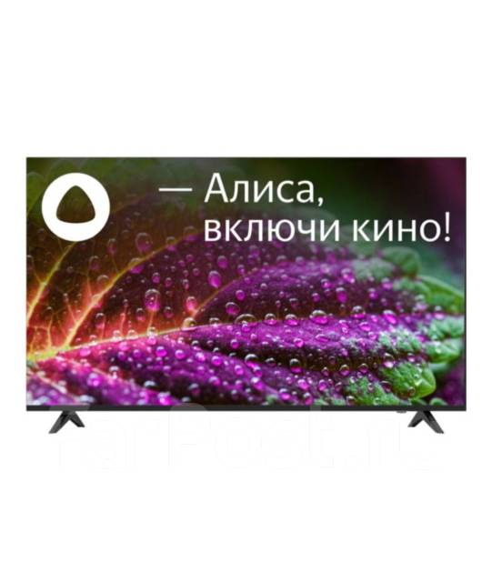 Телевизор 55 новый смарт, Hi 55USY151X, LED, 55", 4K UHD, в наличии ...
