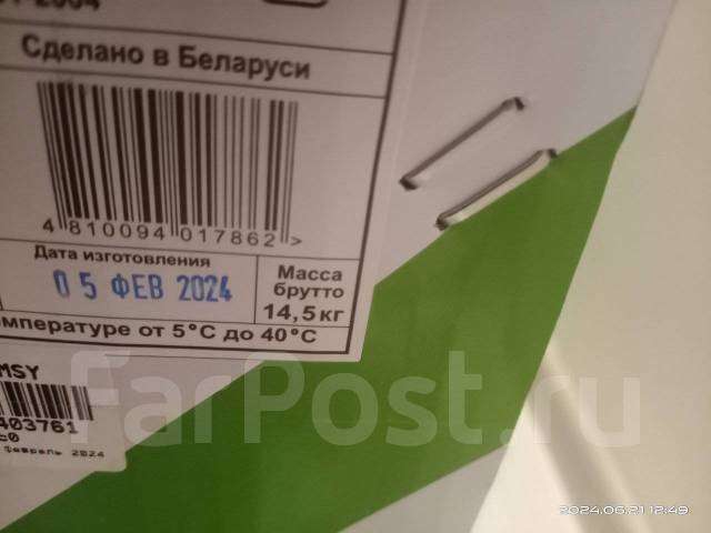 Телевизор 55 новый смарт, Hi 55USY151X, LED, 55", 4K UHD, в наличии ...