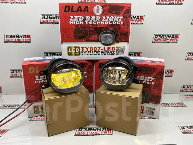Фары противотуманные "LED" Toyota 2005-2021 год. Комплект. DLAA купить ...