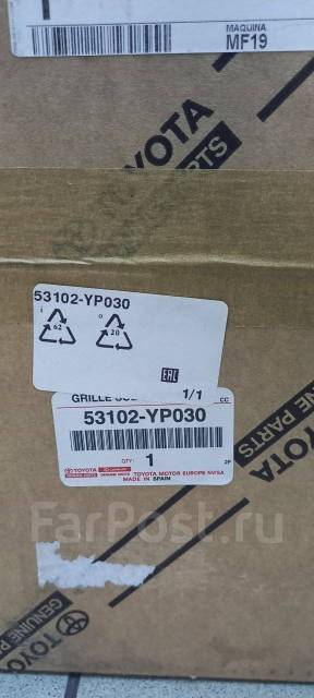 Решетка радиатора на Toyota C-HR 2021-/53102-YP030 (сломано крепление ...