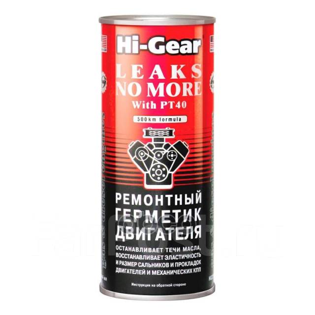 Герметик Масл. Системы Двиг. Hi-Gear Ремонтный, Банка 444Ml (1/12) Hi-Gear арт. HG2235, в ...