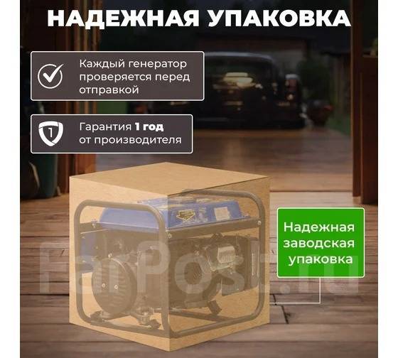 Бензиновый генератор ECO PE-1302RS, в наличии. Цена: 18 760₽ в Артеме