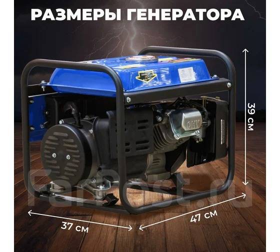 Бензиновый генератор ECO PE-1302RS, в наличии. Цена: 18 760₽ в Артеме