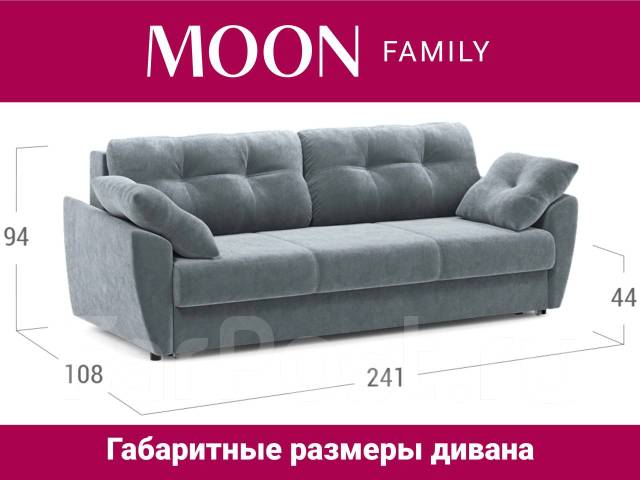 Диван-кровать прямой MOON Family 051 /74-4 Trade grey/, еврокнижка ...