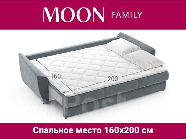 Диван-кровать прямой MOON Family 051 /74-4 Trade grey/, еврокнижка ...