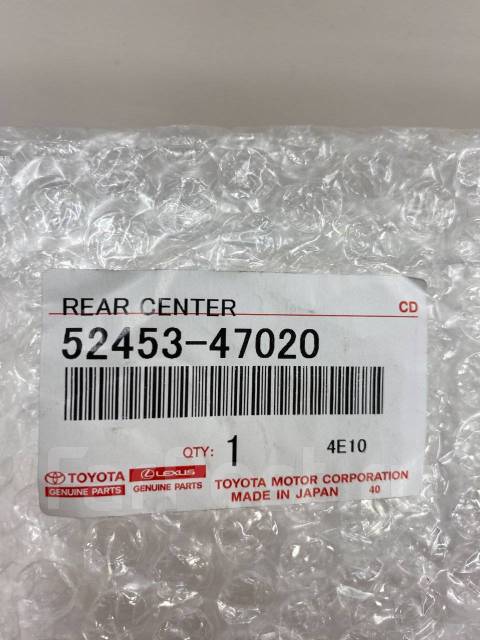 Накладка заднего бампера Toyota Prius 50 52453-47020 купить во ...