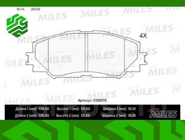 Колодки тормозные дисковые Miles E500135 передние купить в Кемерово по ...