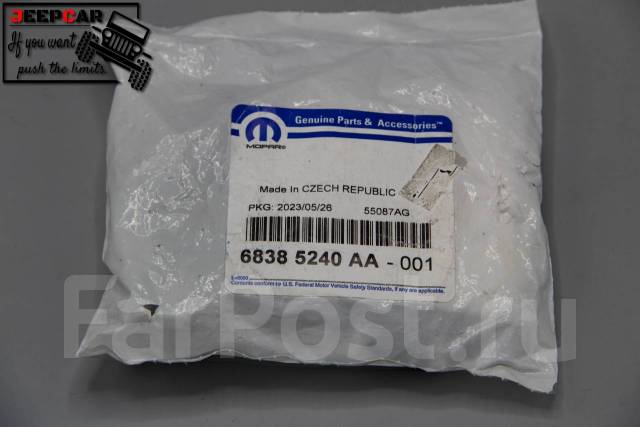 Направляющие заднего суппорта Jeep Wrangler JL 68385240AA купить во ...