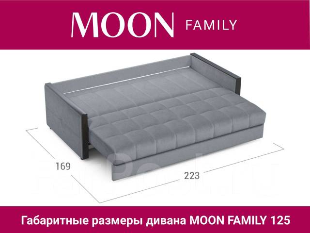 Диван-кровать прямой пантограф MOON Family 125 /74-68 Panama grey/, тик ...