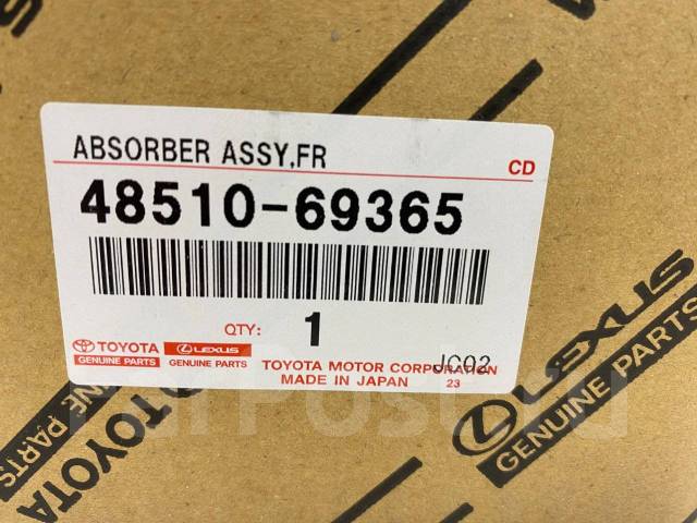 Амортизатор передний TLC200 48510-69365 купить во Владивостоке по цене ...