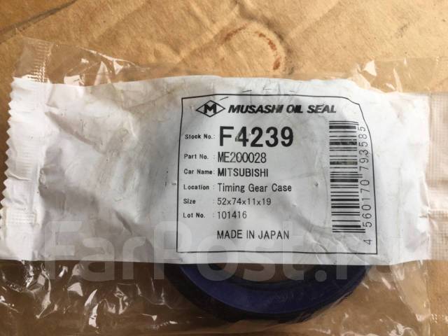 Сальник Musashi (108*180*17) BZ2374F0 ME030856 купить во Владивостоке ...