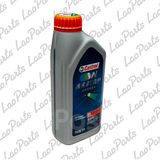 Масло для заднего редуктора D1 (BOT 352 B1 BE) Lixiang/Castrol купить в ...