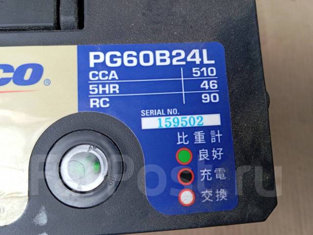 Аккумулятор ACDElco Premium Gold PG60B24L, сурьмянистый ...