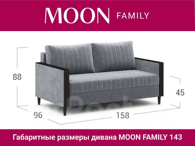 Диван-кровать прямой форвард MOON 143 /74-131 Trade yellow/, ткань ...