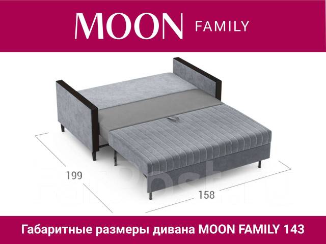 Диван-кровать прямой форвард MOON 143 /74-131 Trade yellow/, ткань ...