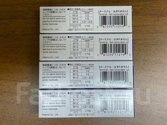 Свечи иридий (компл. 4 шт) NGK Prius Forester Jimny оригинал Япония ...